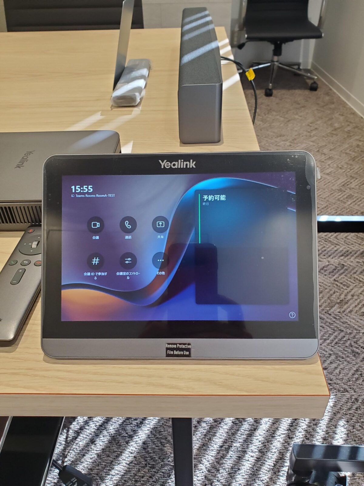 Microsoft Teams Rooms（Yealink MVC400） 実証実験中です！ | 株式会社アイネットテクノロジーズ